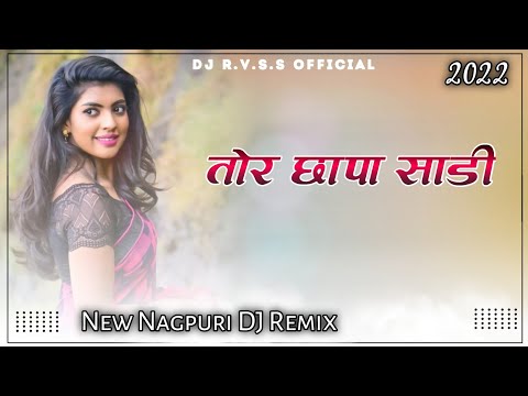 New Nagpuri DJ Song || Tor Chhapa Sadi Goiram Nagpuri DJ Song | Sujit Minj New Nagpuri DJ Remix 2022