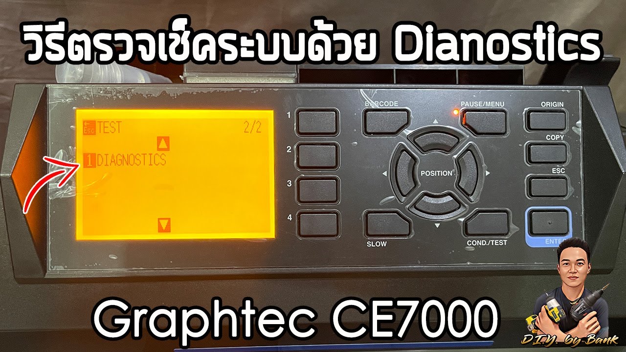 วิธีตรวจเช็คระบบเซ็นเซอร์ต่างๆ เครื่อง Graphtec CE7000 ด้วยฟังชั่น ...