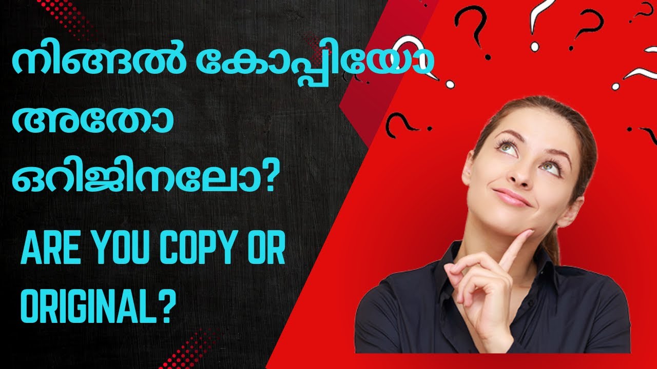 Original or Copy - YouTube