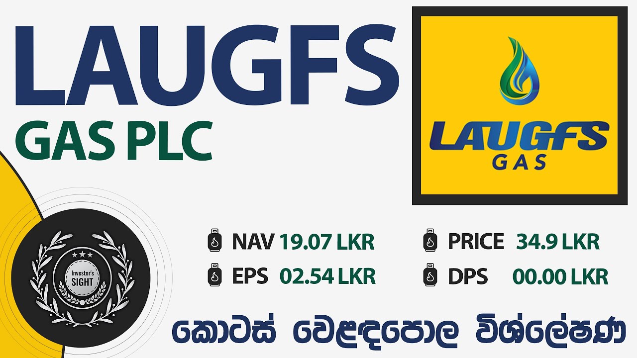 Laugfs Gas PLC (LGL) Fundamental Analysis | Colombo Stock Market ...