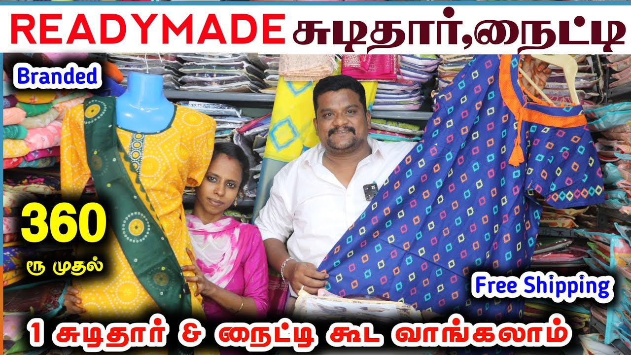 Readymade Churidar & Nighty Wholesale Price in Retail | Branded ...