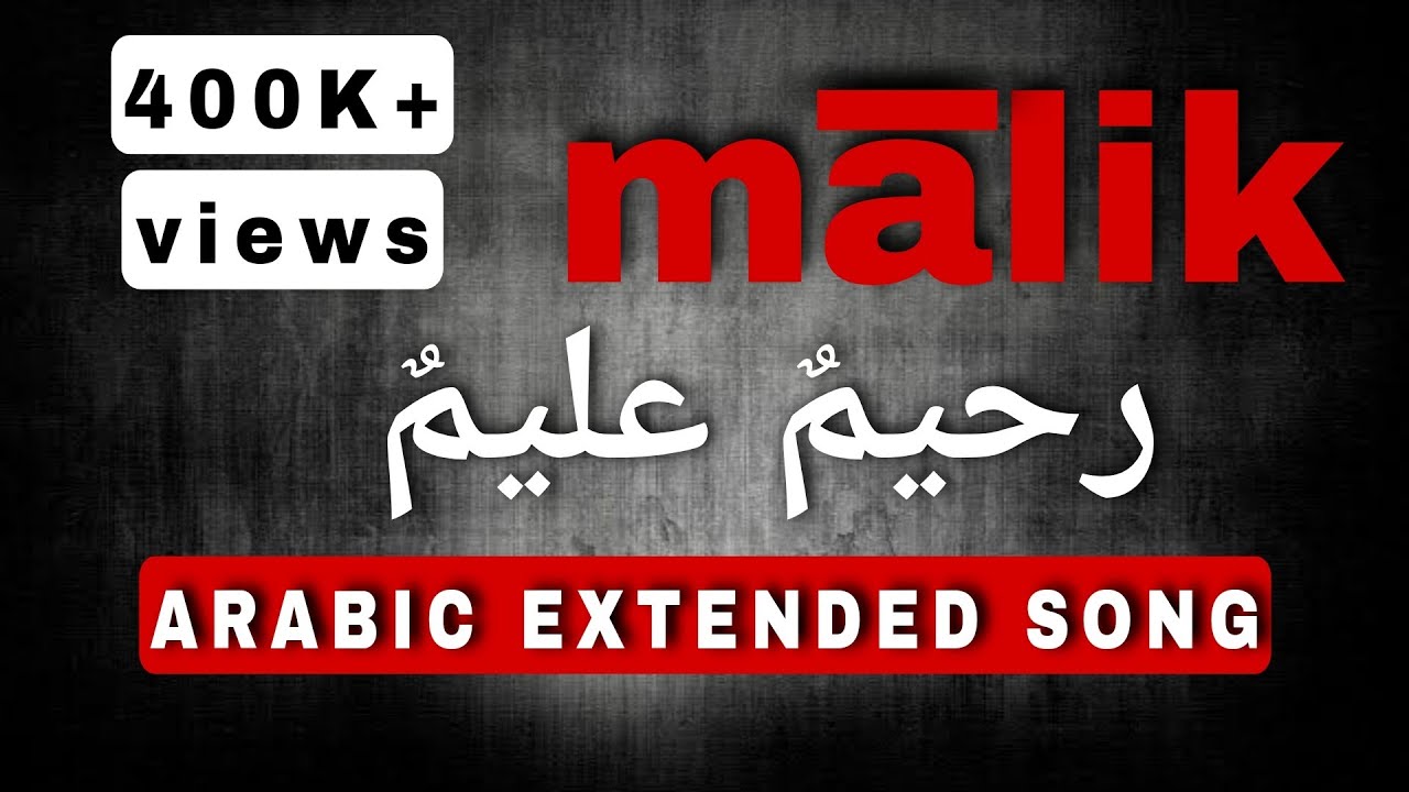 malik arabic song | extended version | full song | malik |fahad fasil ...