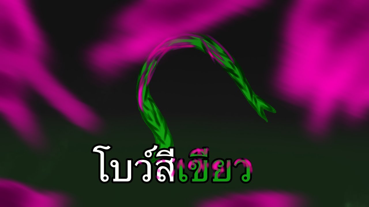 \\novel//🎀 The Green Ribbon [[meme]]💚 - YouTube