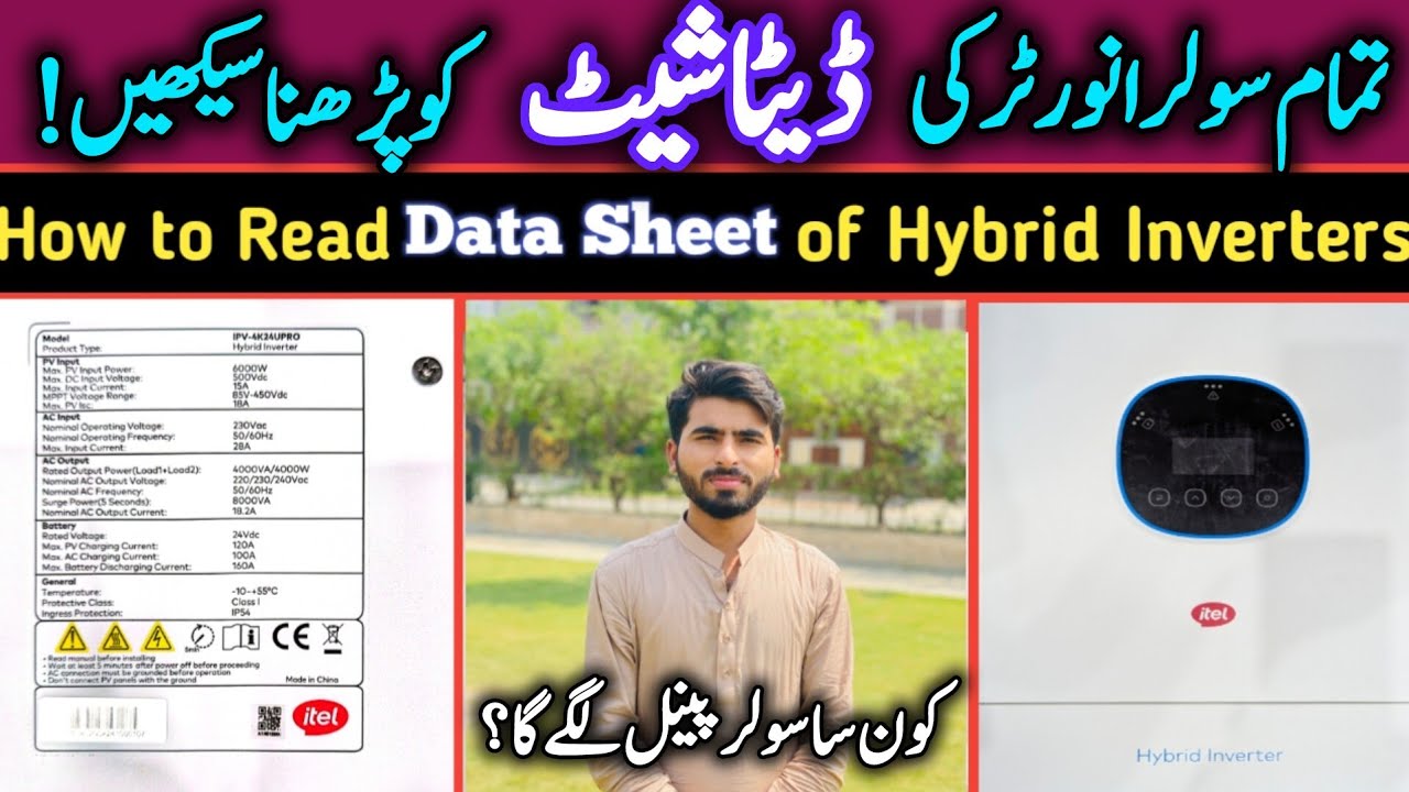 How to Read a Hybrid Solar Inverter Datasheet | Hybrid inverter Data ...