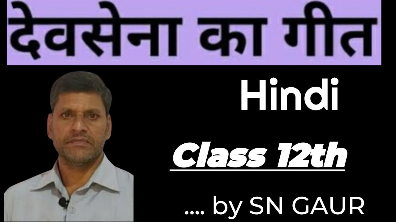class 12 th - YouTube