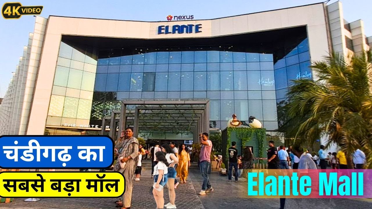 Elante Mall Chandigarh VLOG | Full Walking Tour Elante Mall | Food ...