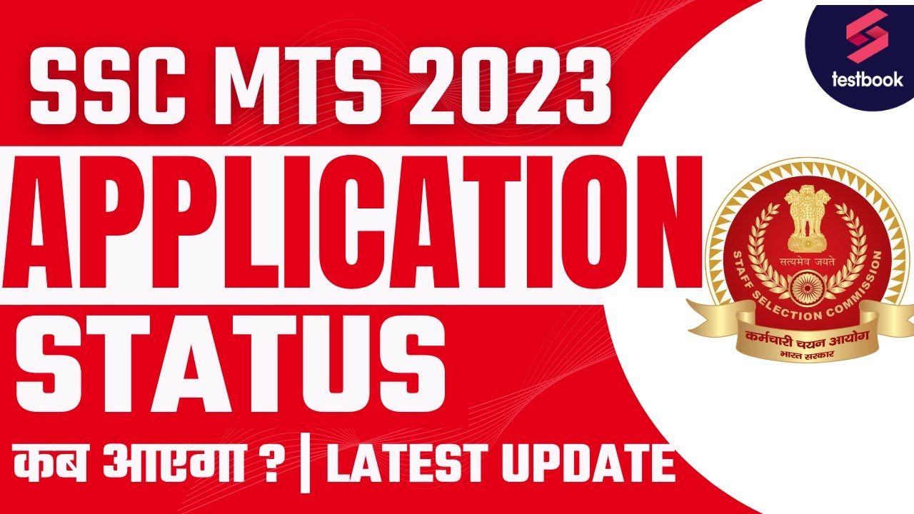 SSC MTS Application Status 2023 Latest Update | SSC MTS Admit Card 2023 ...