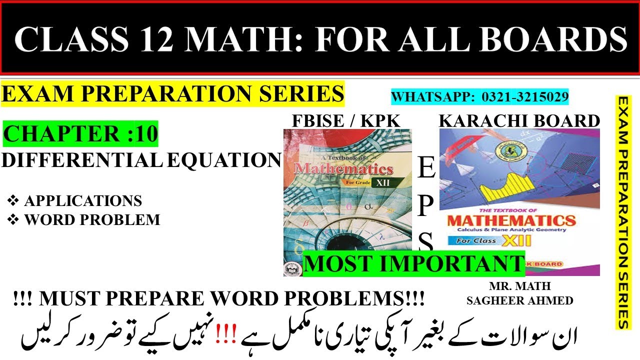 EPS 57 || UNIT 10 || Word Problem of Differential Equations || CLASS 12 ...