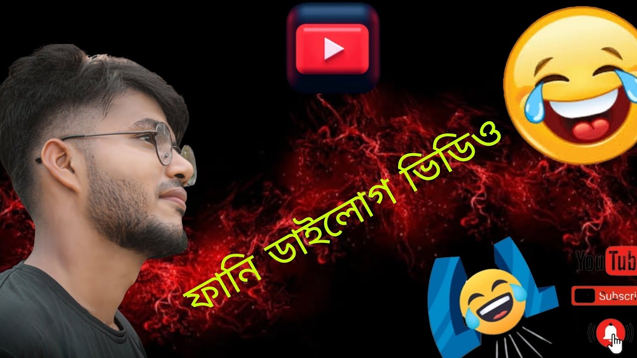 Must Watch Top New Funny Top Dialog Video - YouTube