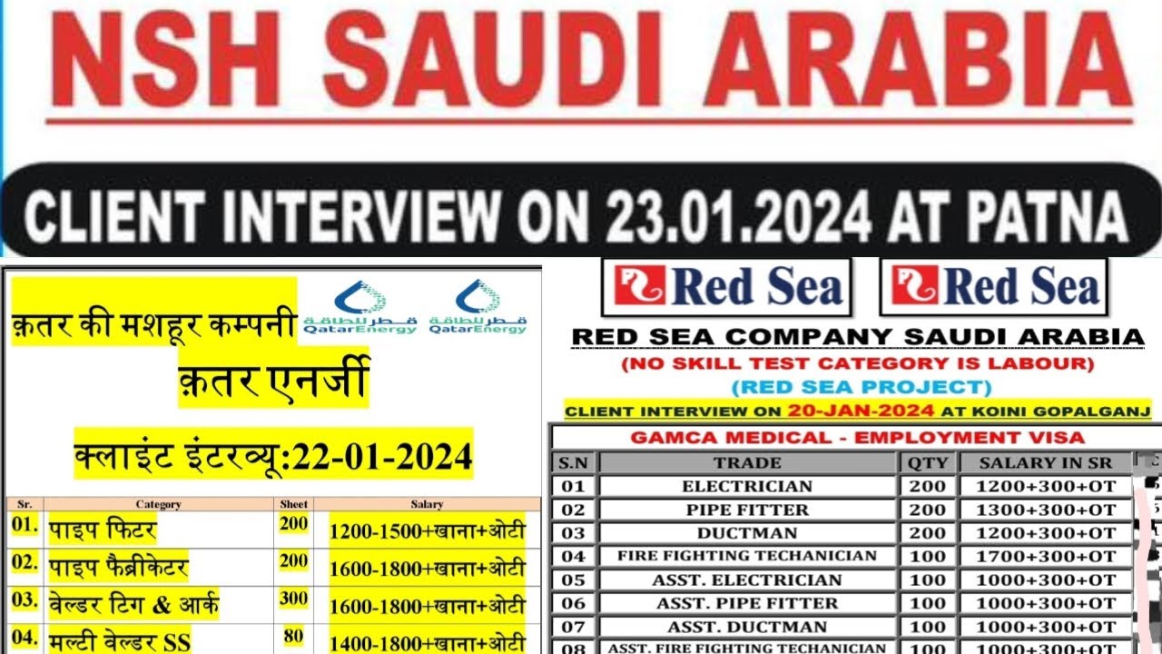 NSH SAUDi🇸🇦QATAR ENERGY🇶🇦red sea saudi job - YouTube
