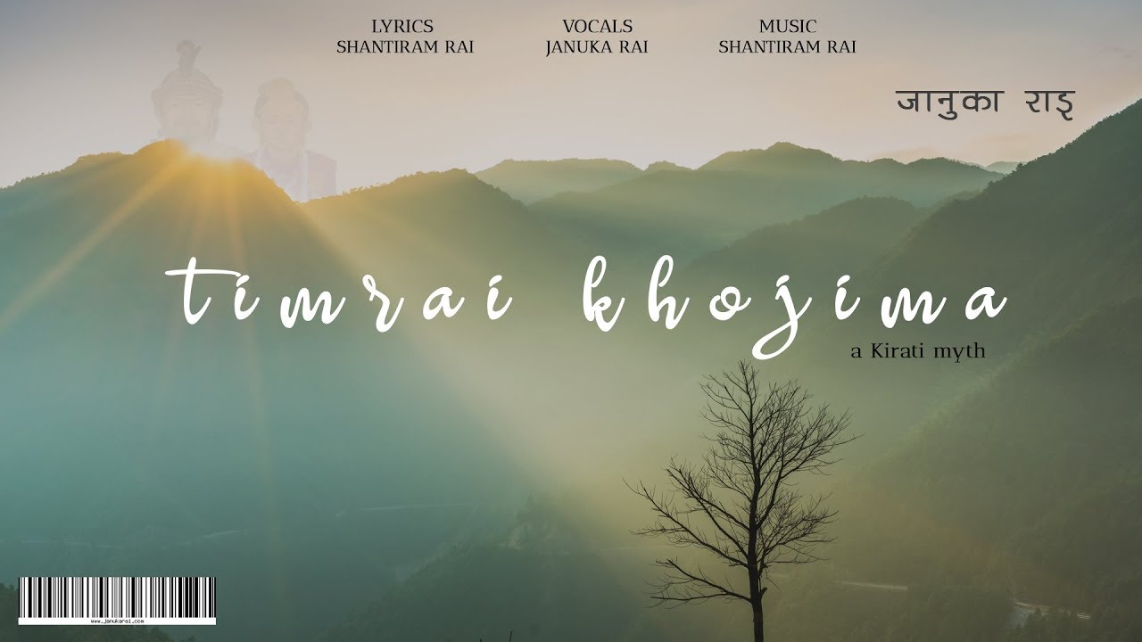 Januka Rai : Timrai Khojima पारुहाङ | a Kirati myth (Single) - YouTube