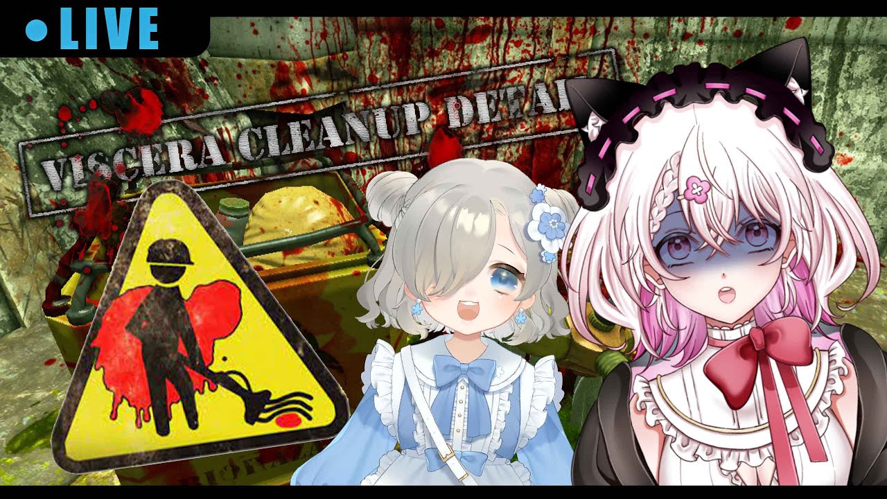 【#Viscera Cleanup Detail】のぺとこらぼでお掃除！【#個人vtuber】 - YouTube