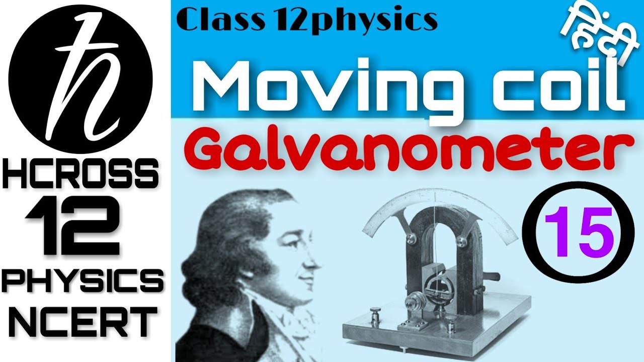 🔵 Moving Coil Galvanometer Class 12 JEE||NEET By Hemant Patro - YouTube