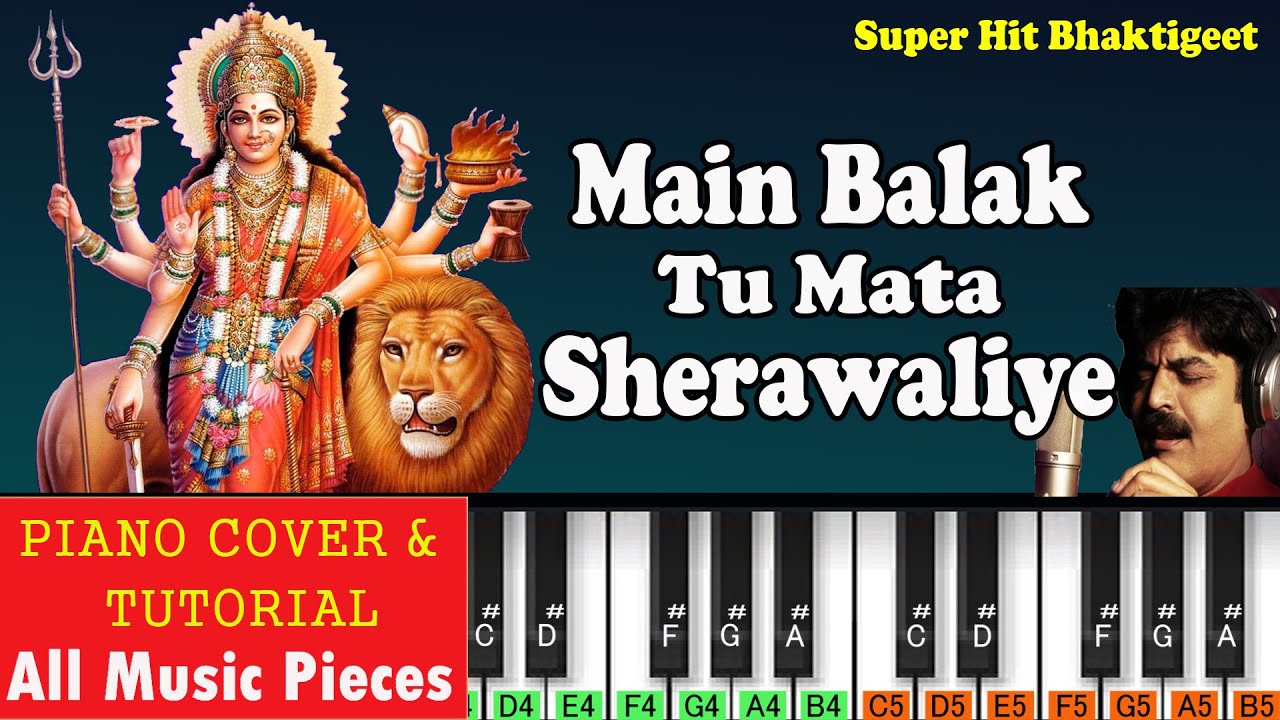 मैं बालक तू माता शेरावालिये पियानो | Main Balak Tu Mata Piano Tutorial ...