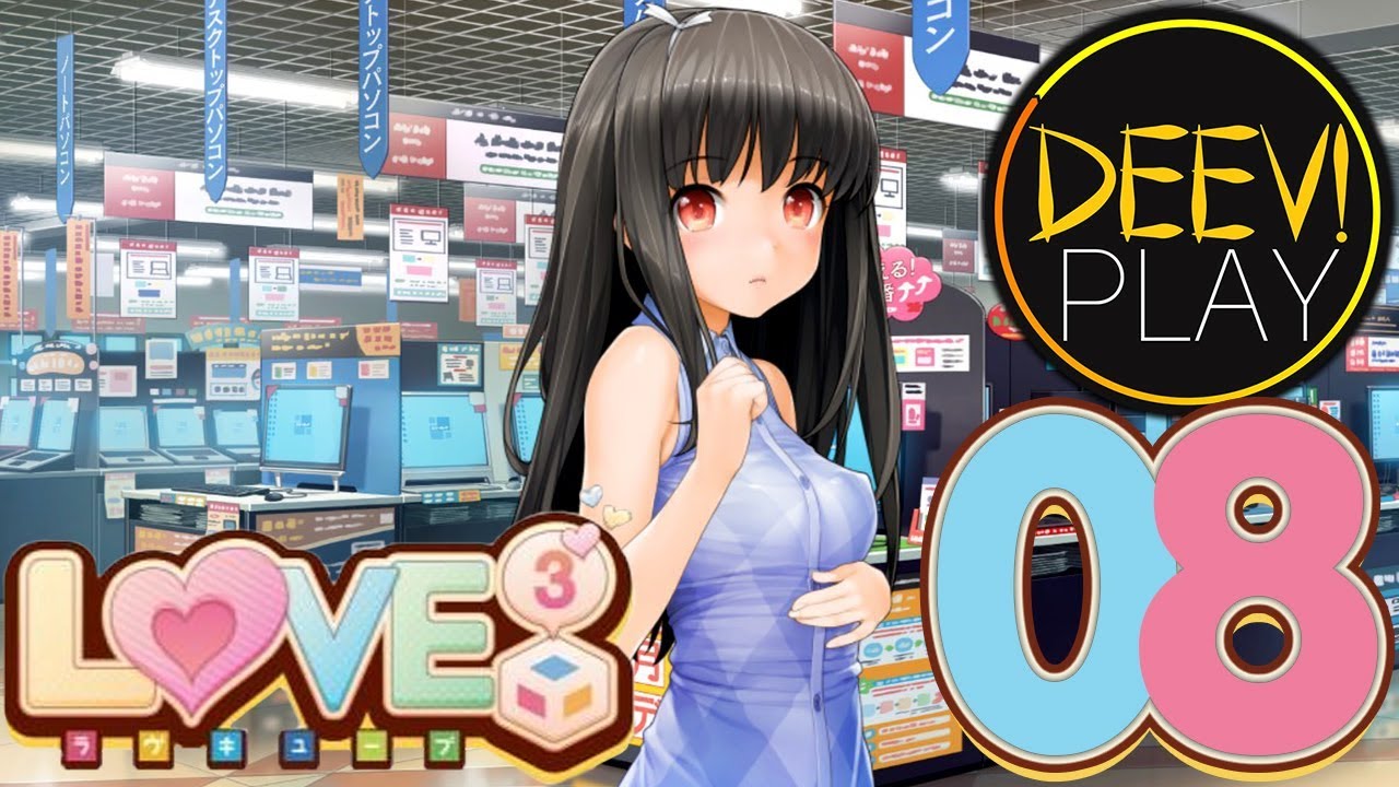 08 - СОДЕРЖАНЕЦ LOVE³ -Love Cube- - YouTube