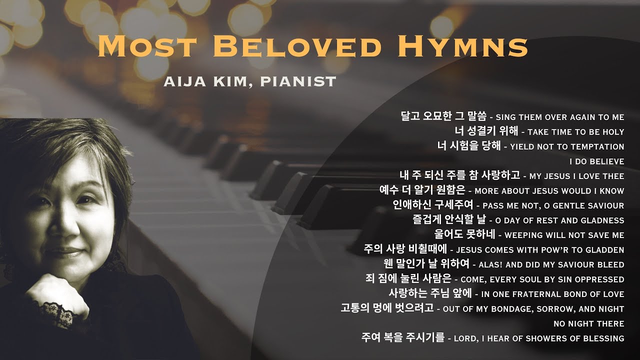 MOST BELOVED HYMNS - AIJA KIM - MALSBARY - YouTube