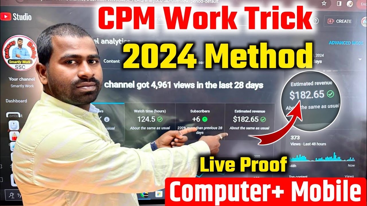 CPM Work | CPM Work Trick 2024 | Latest CPM Work Trick | 4k Watch Time ...