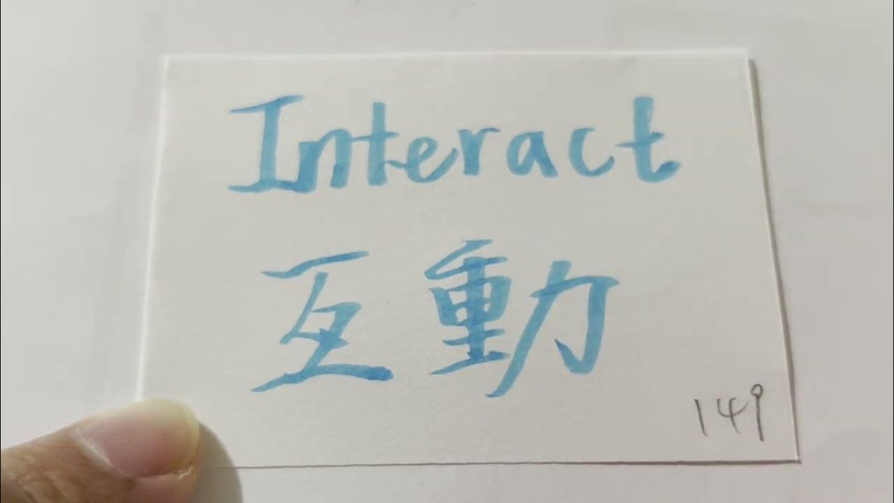 How To Write Chinese Word YouTube how-to-write-chinese-word-youtube