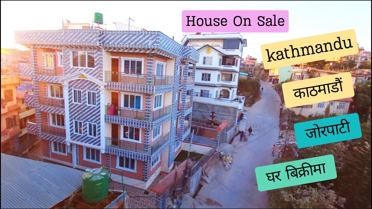 काठमाडौं जोरपाटीमा घर बिक्रीमा || kathmandu jorpatima ghar bikrima ...