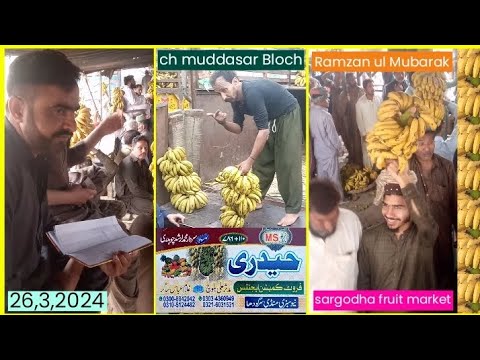 honorable Mr ch mudassar Bloch is engaged in banana auction [ known as kinnow wally ] - YouTube