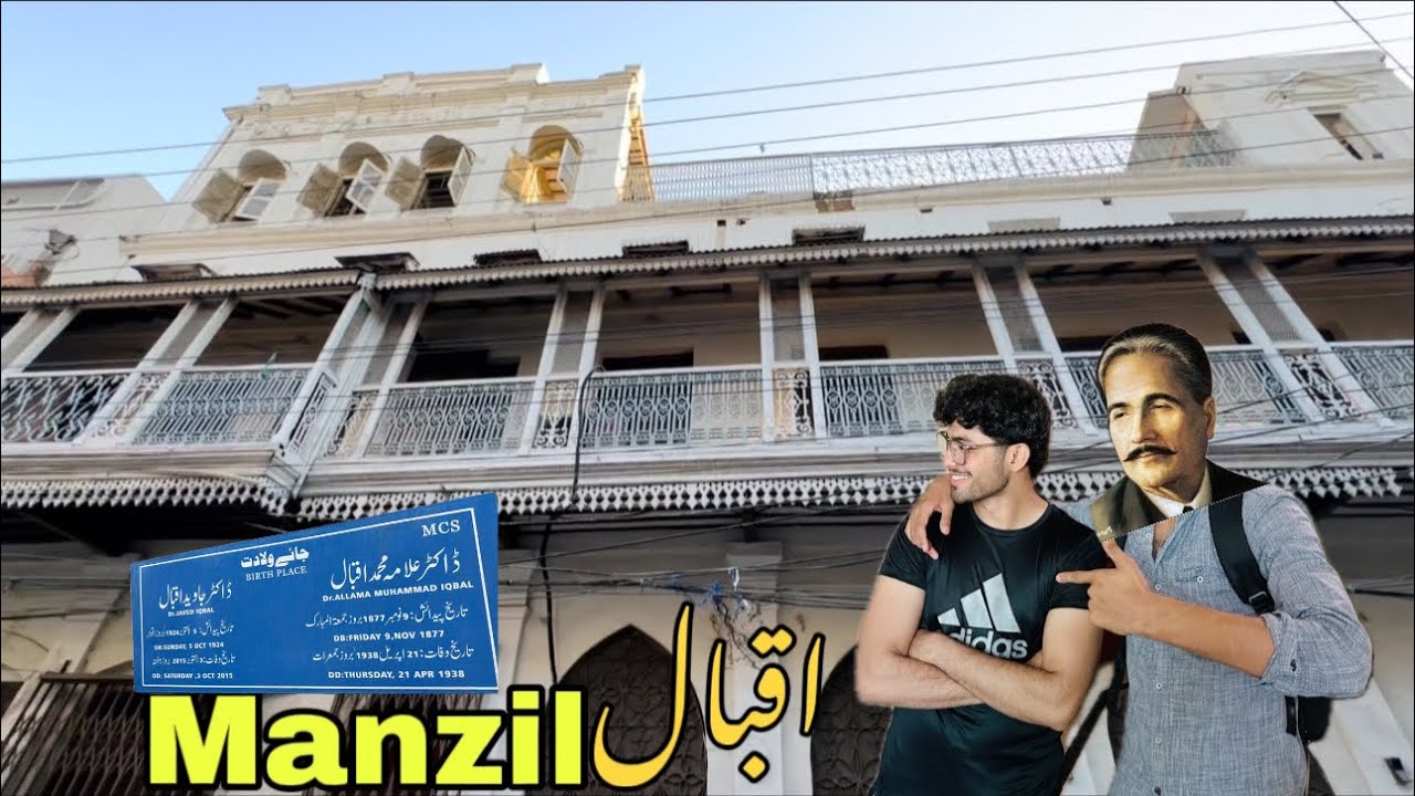 IQBAL Manzil | Inside Allama Iqbal House 🏠 - YouTube