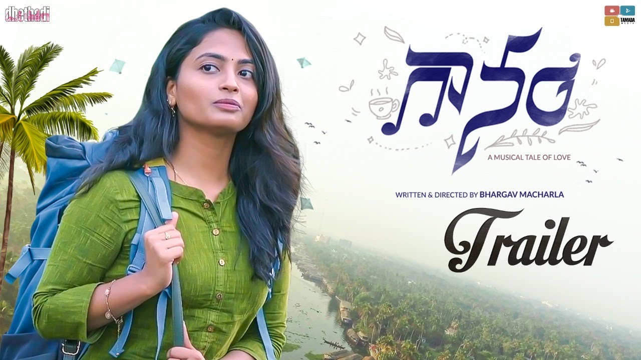 Gaanam Trailer || Alekhya Harika, Bharath Bandaru || Dhethadi || Tamada ...