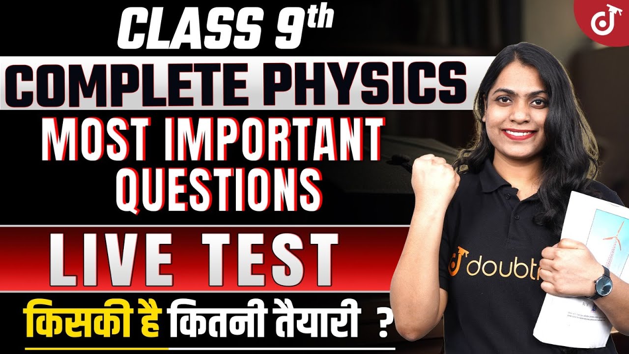 Complete Physics🔴Live Test | Class 9th Science Most Important Questions ...