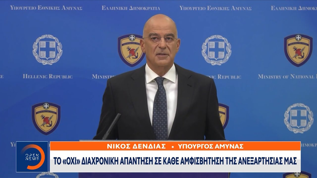 Μήνυμα Μητσοτάκη και Δένδια για την επέτειο της 28ης Οκτωβρίου | Ethnos ...