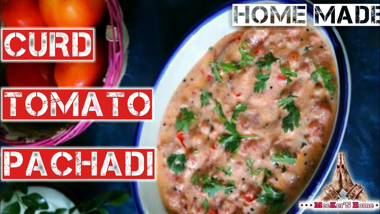Tomato curd Pachadi | Thakkali Pachadi | Fried tomato salad | tomato ...