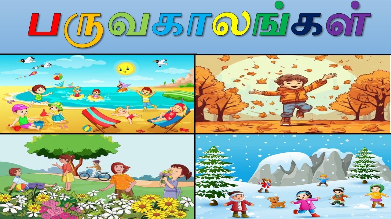 Seasons Name In Tamil For Kids And Children Four seasons-name-in-tamil-for-kids-and-children-four