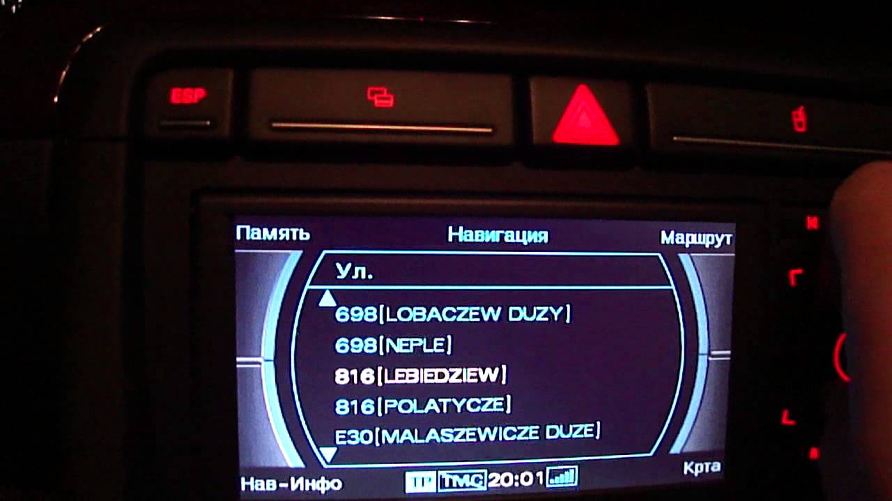 RNS-E Русское меню - YouTube