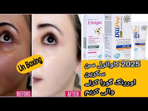UnBoxing Dilipro Tinted SunScreen Lotion !Best SunScreen For Summer # ...
