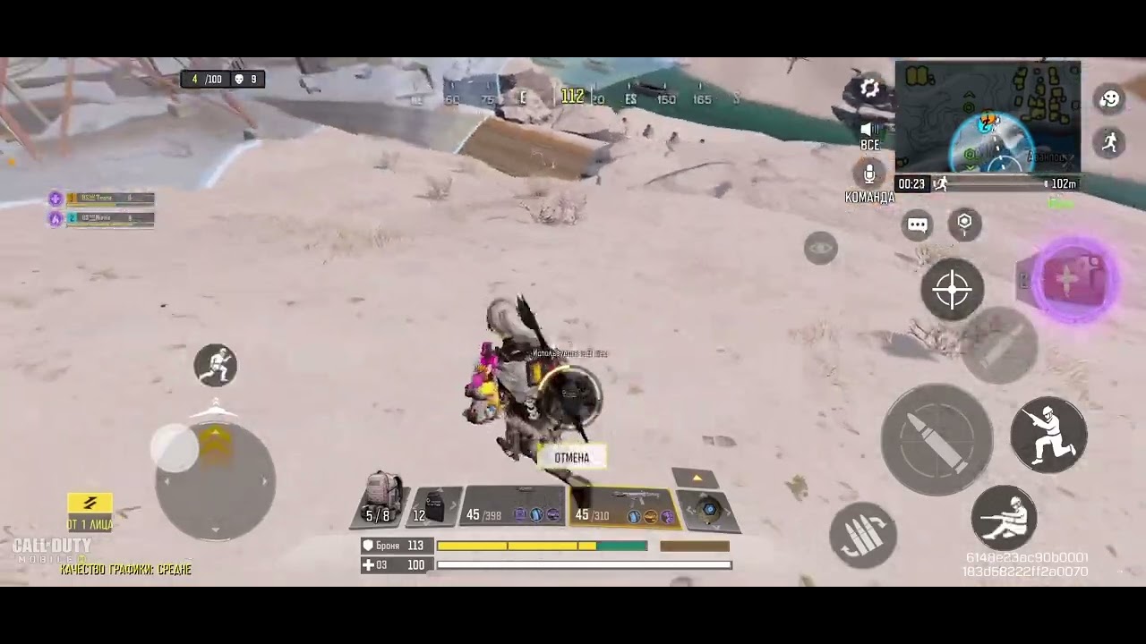 Cheater BouTefLika - - YT codm😈 - YouTube