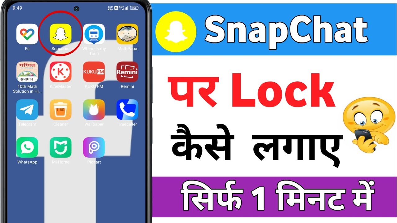 snapchat par lock kaise lagaye।How to lock snapchat App।snapchat par ...