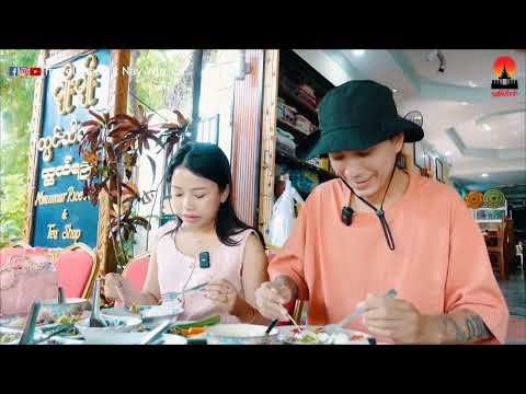 ko nay win - YouTube