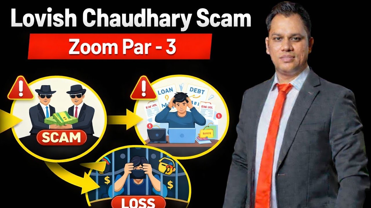 Lovish chaudhary scam update zoom meeting part 3 - YouTube