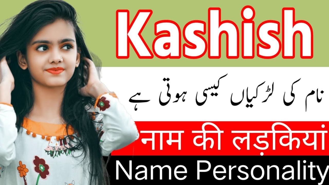 Kashish Naam Ki Ladkiyan Kaisi Hoti Hai | Kashish Naam Ki Ladki Kaisi Hoti Hai | Kashish Meaning ...
