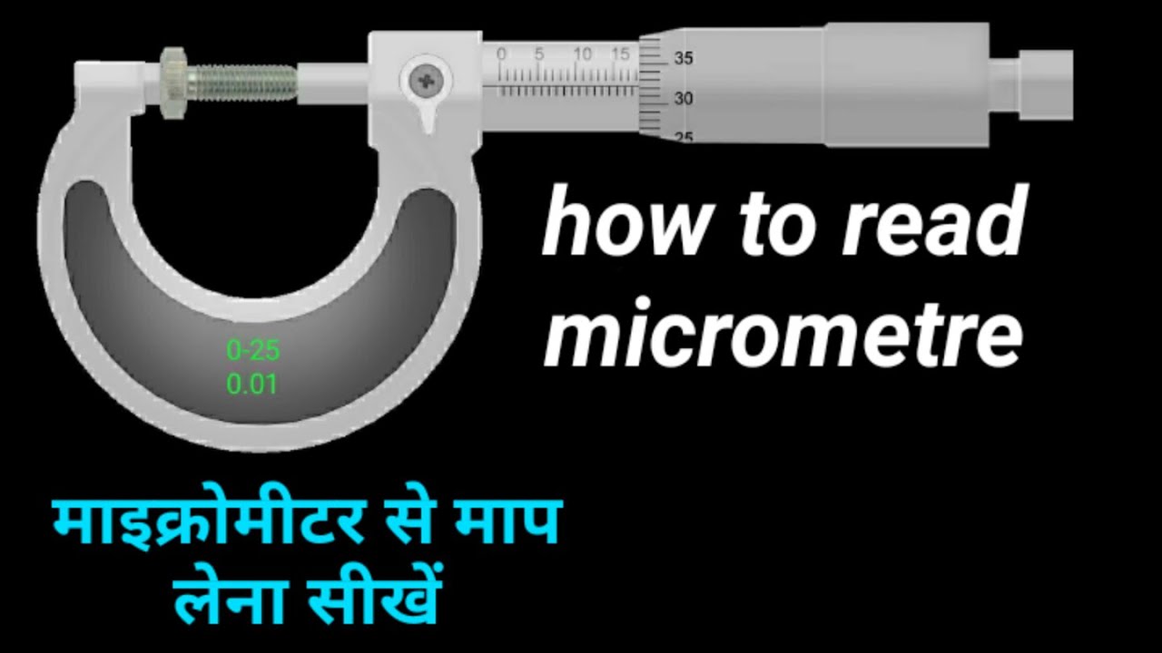 How To Read Micrometre In Hindi Easy Way YouTube how-to-read-micrometre-in-hindi-easy-way-youtube