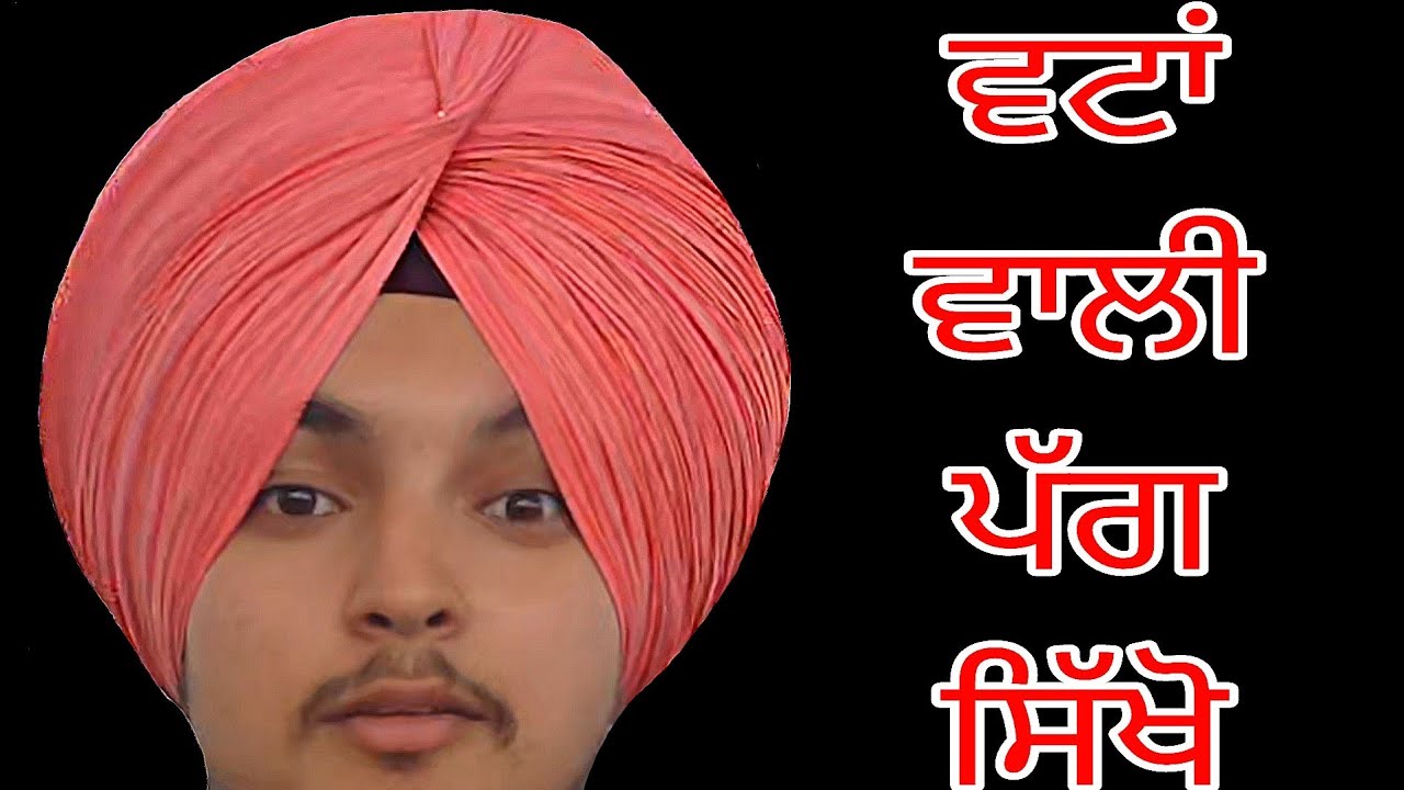 how to tie free style wattan wali pagg easy way perfect shape - YouTube