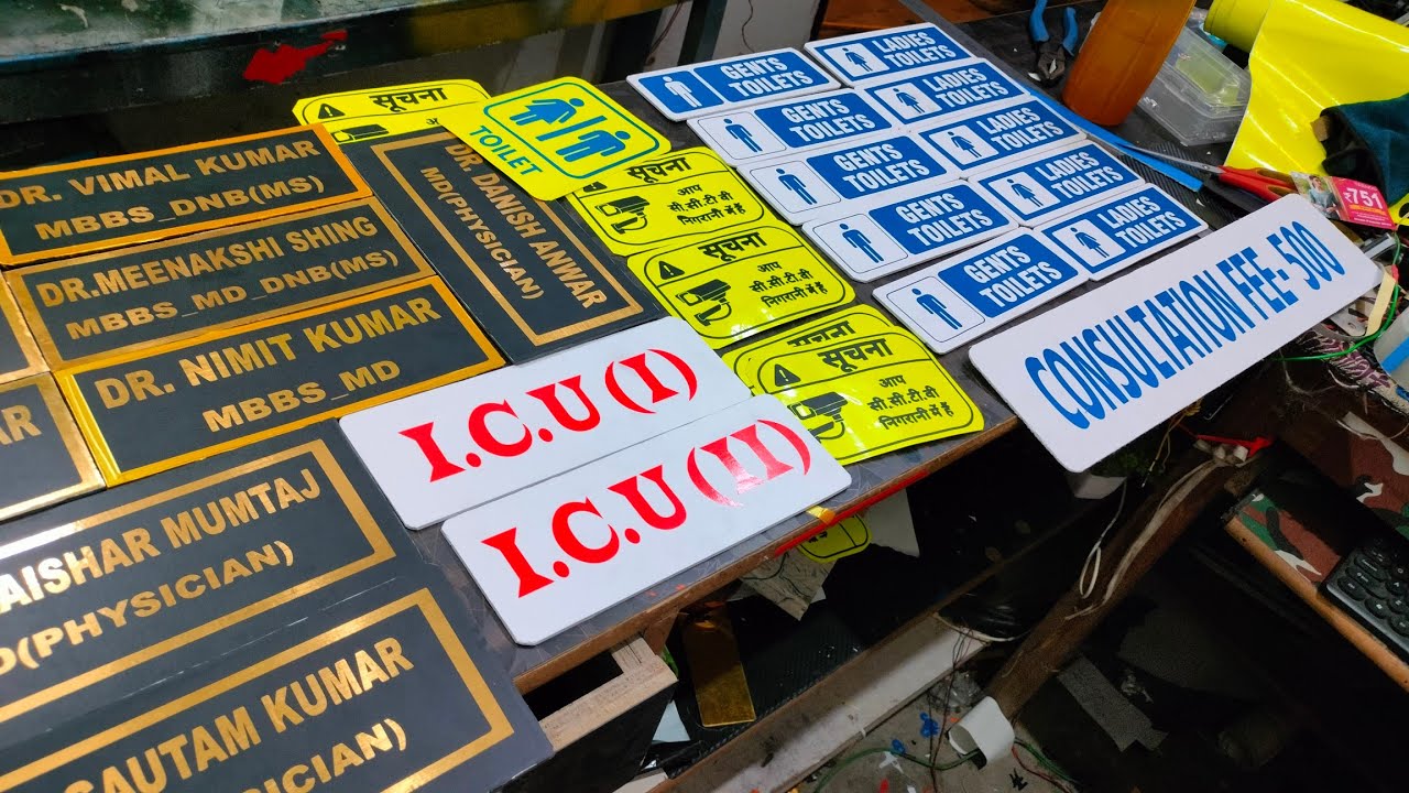 Name plate doctor plate golden plate radium sticker fancy number plate ...