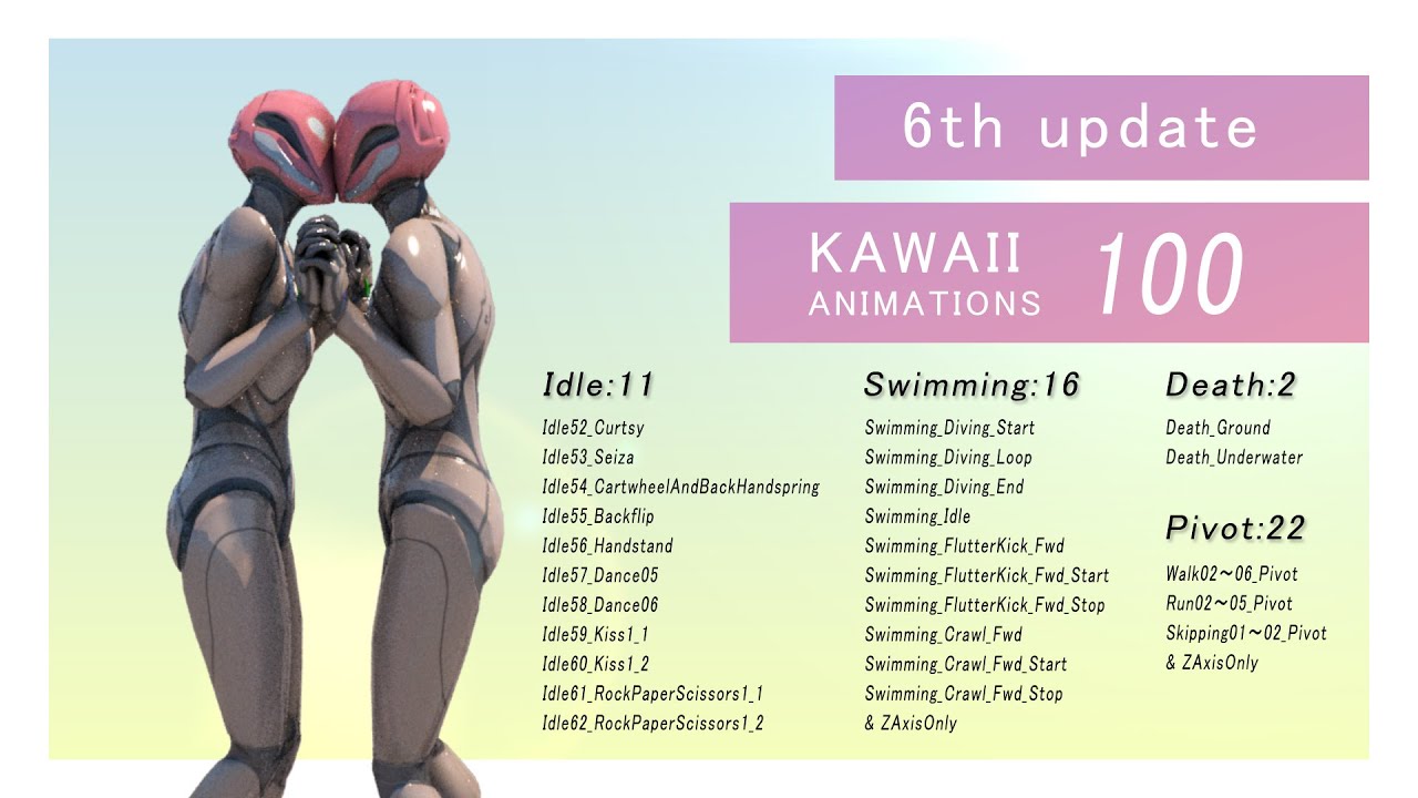 KAWAII ANIMATIONS 100 : Additional animation 6th update - YouTube