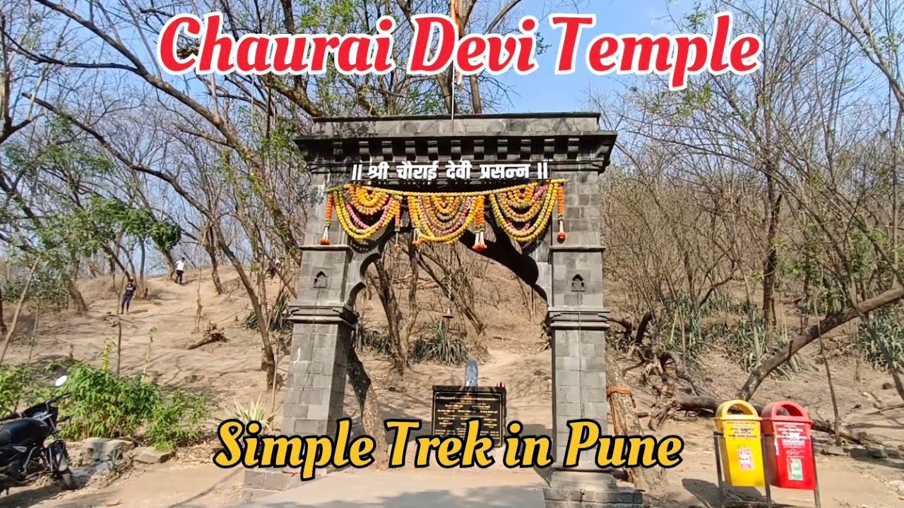 Chaurai Devi Temple. Simple Trek near Pune. Place to visit in pune. # ...