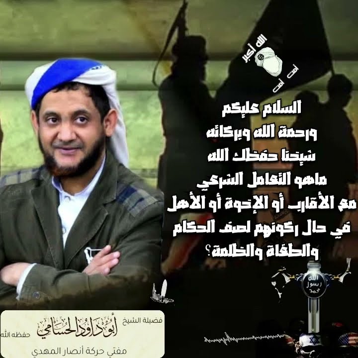 فاسألوا أهل الذكر إن كنتم لا تعلمون يسألونك حكيمالأنصار١٦٦التعامل مع الاقارب وهم في صف