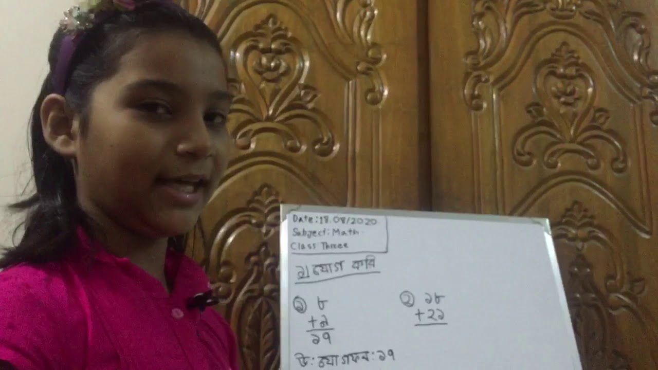 Math For Class 3 Students YouTube Math For Class 3 Students YouTube