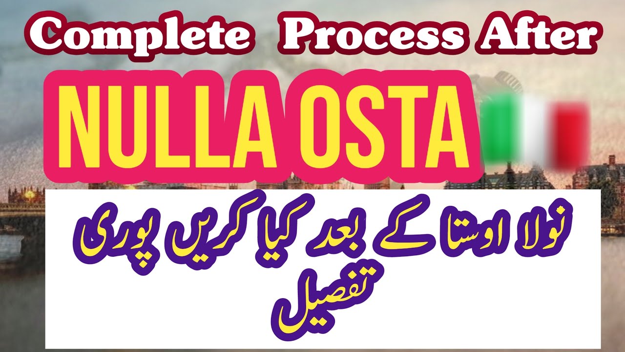Nulla Osta k Bad ka complete Procedure | Step by Step Process | @DQ ...