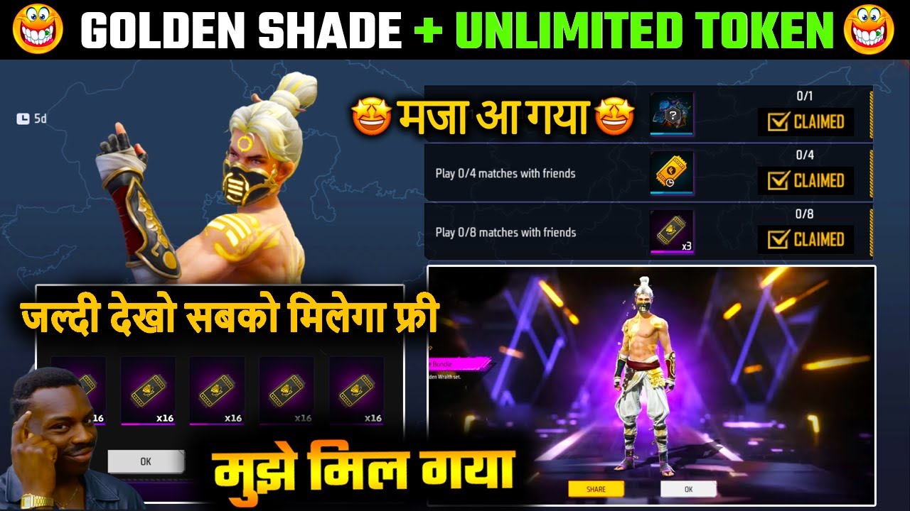 FREE GOLDEN SHADE BUNDLE KAISE MILEGA || HOW TO COMPLETE WIN GOLDEN ...