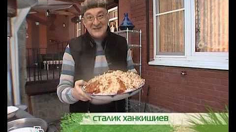 Сталик: Казан-мангал - YouTube