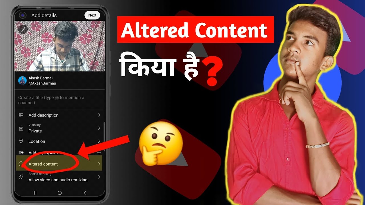 Altered Content YouTube Kya Hai | Altered Content | Altered Content Me ...