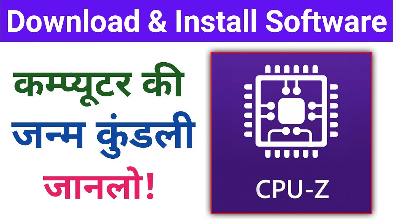 How to use CPU-Z in PC | Using CPU-Z in Windows | Download CPU-Z - YouTube
