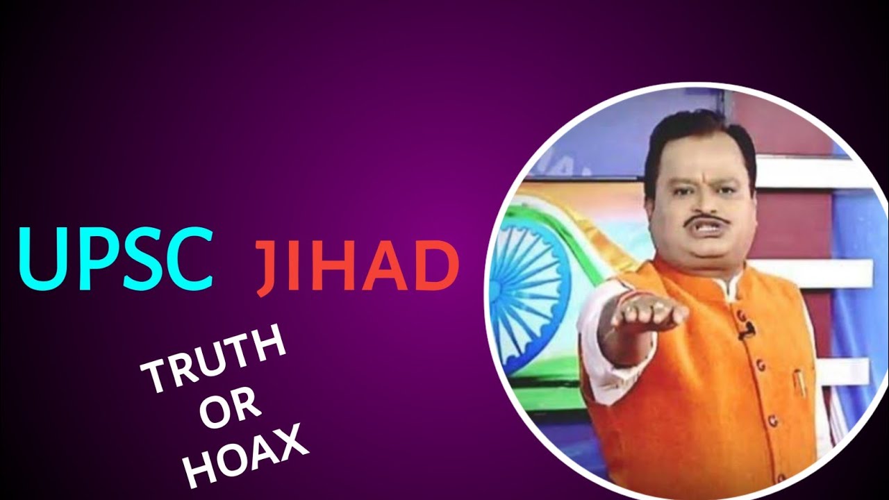 Upsc jihad | Truth or Hoax | WITH FACTS | explained by plastica - YouTube